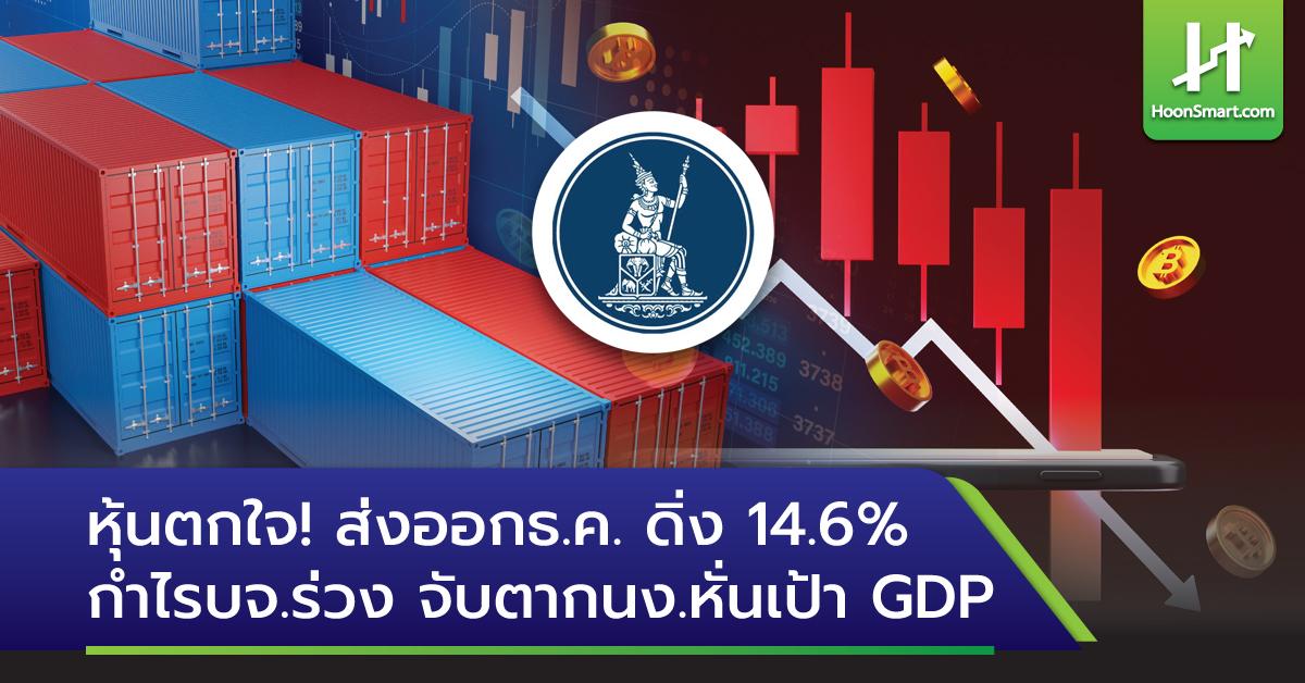SCGP - ข่าวสาร - SETTRADE.COM - จุดประกายไอเดียที่ใช่ เพื่อการลงทุนในแบบของคุณ