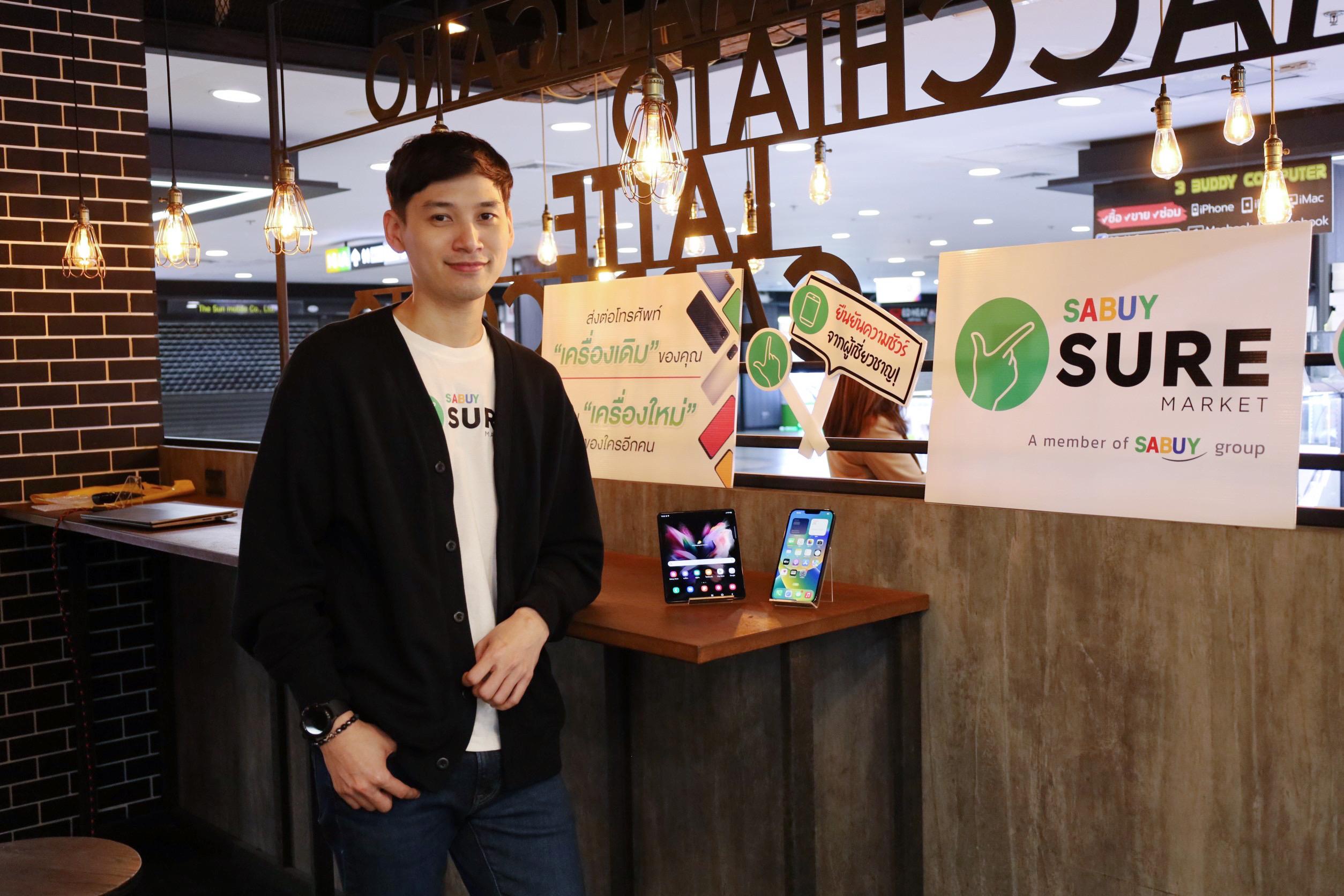 SABUY รุกตลาดโทรศัพท์มือสอง "สบาย ชัวร์ มาร์เก็ต" - Hoonsmart