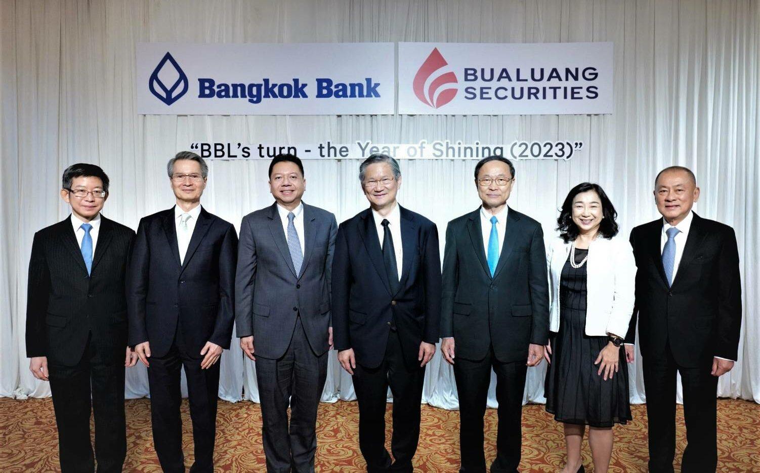 บล.บัวหลวงจัดงาน BBL’s Turn – The Year Of Shining (2023) - Hoonsmart