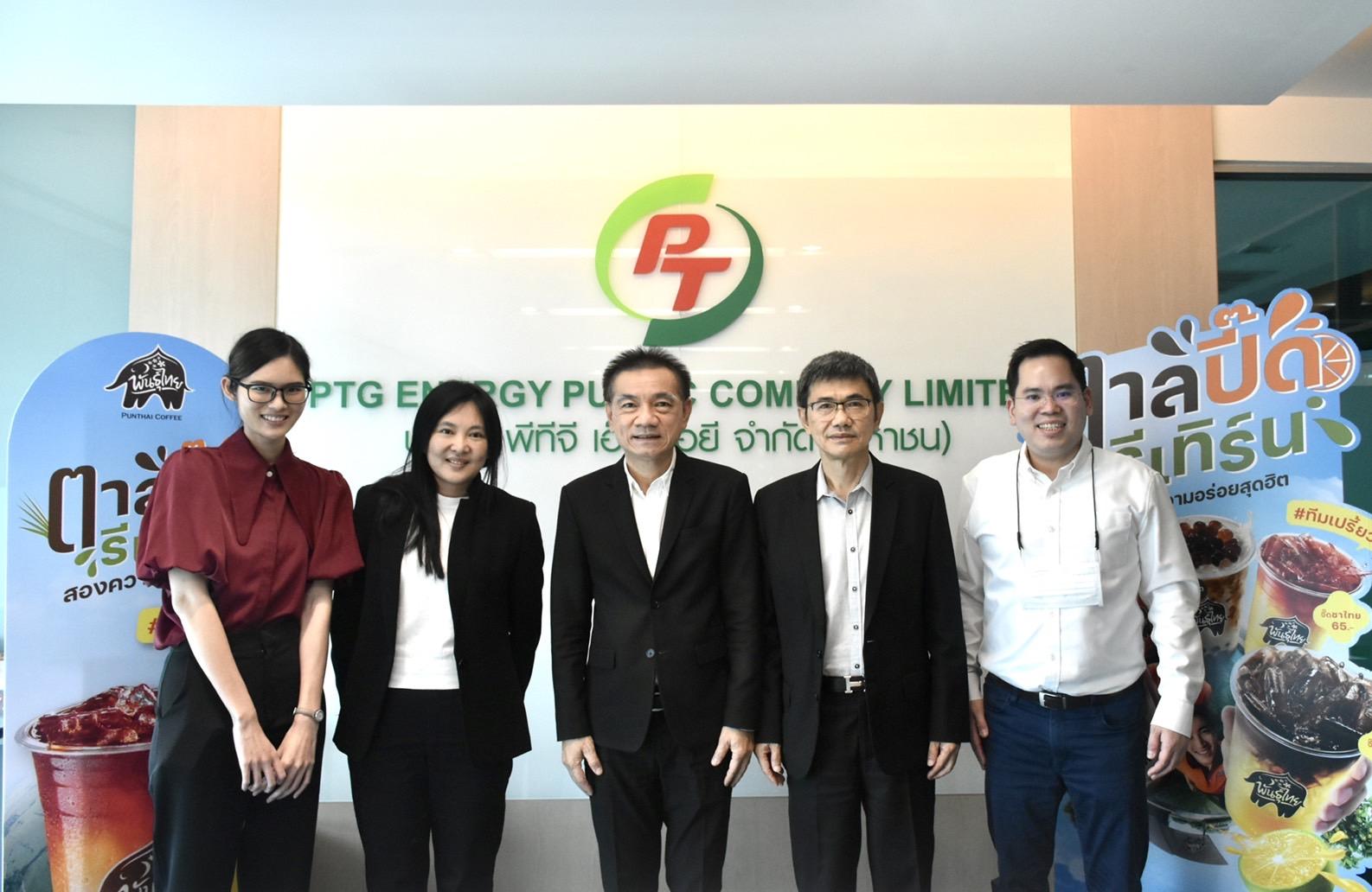 PTG นำเสนอข้อมูลนักลงทุน 2022 เติบโตทุกมิติ - Hoonsmart