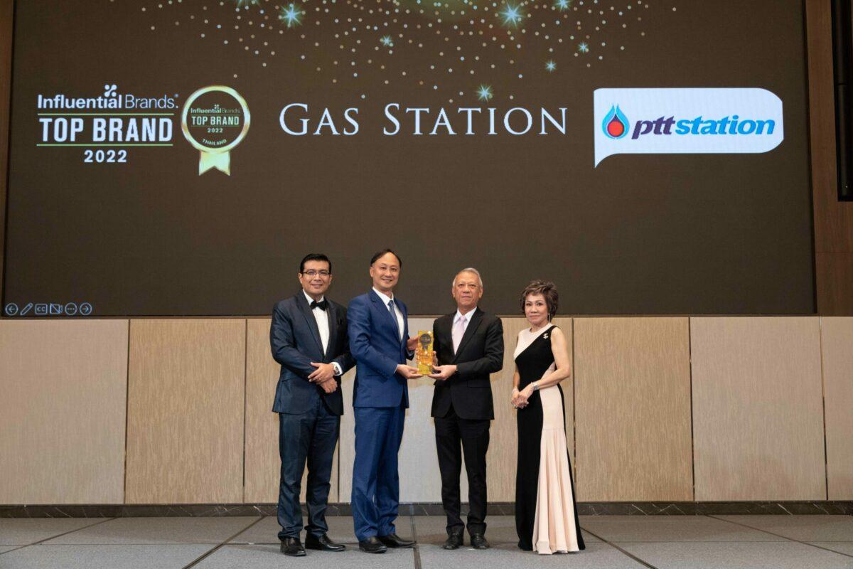 "พีทีที สเตชั่น–คาเฟ่ อเมซอน" คว้ารางวัล Influential Brands Award 2022 - Hoonsmart
