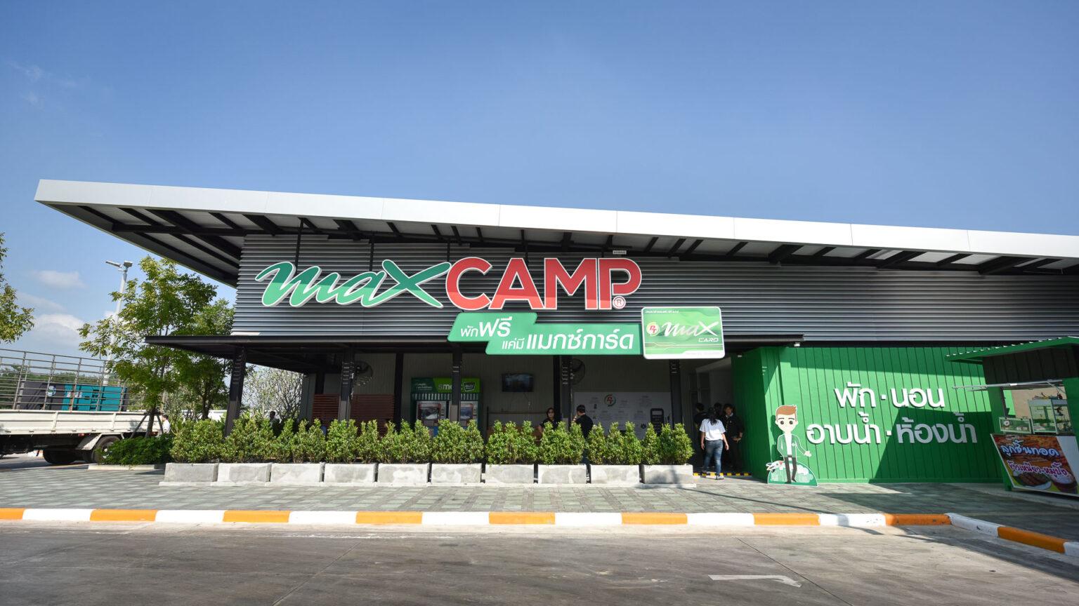 PTG เปิดศูนย์พักรถครบวงจร PT MAX CAMP @ปั๊ม PT ฟรี 24 ชั่วโมง - Hoonsmart