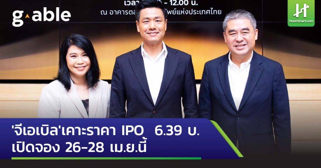 IPO Archives - Hoonsmart
