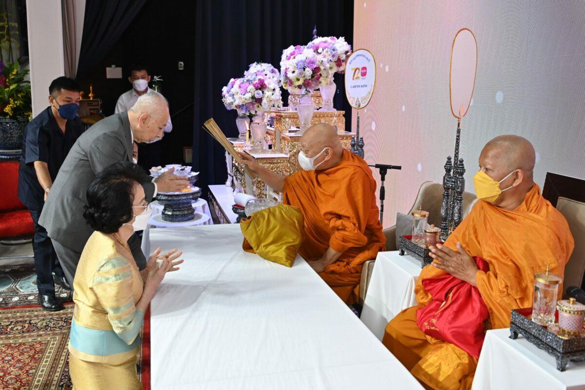 เมืองไทยประกันชีวิต ทำบุญครบรอบ 72 ปี ก่อตั้งบริษัทฯ - Hoonsmart