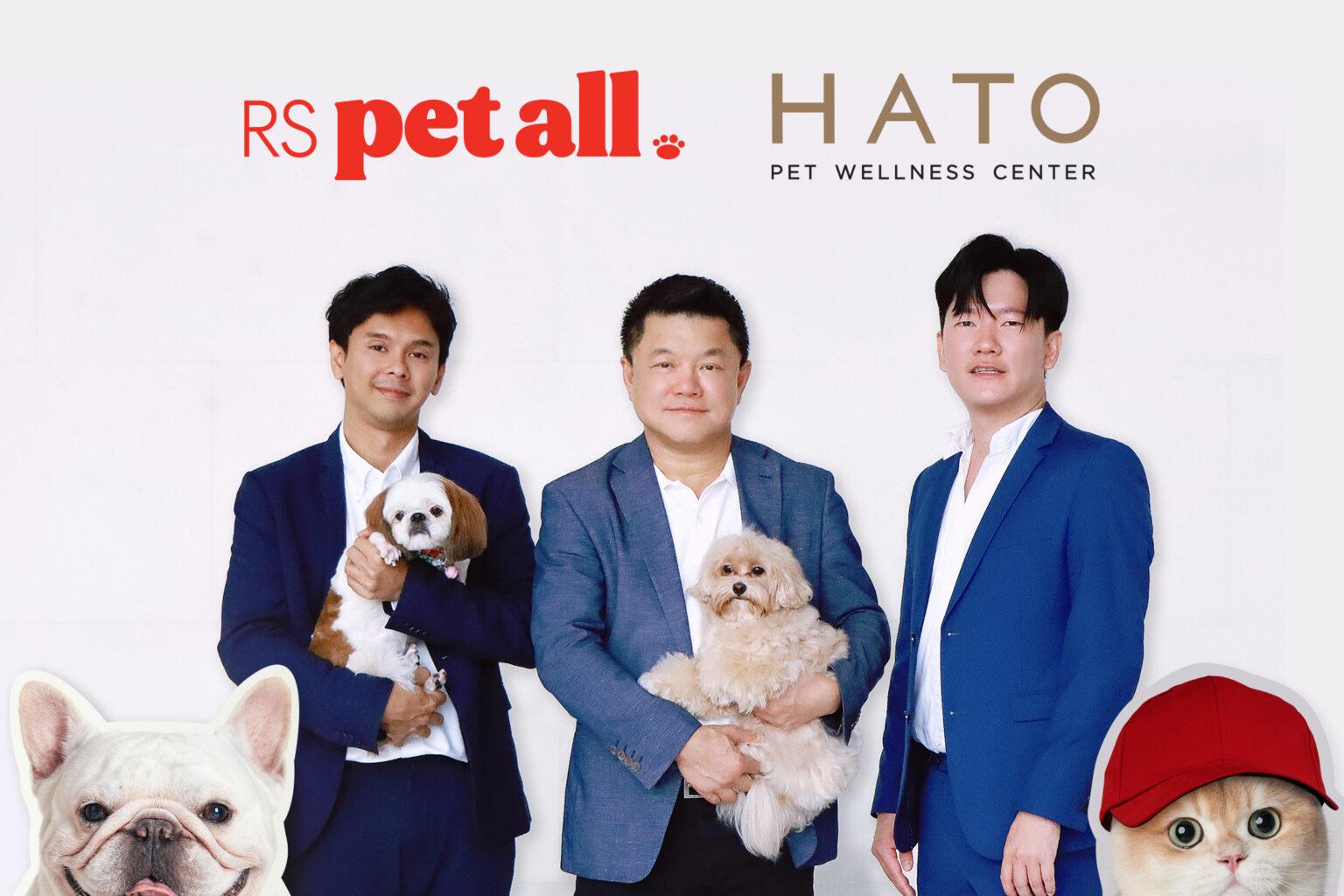 RS ทุ่ม 100 ลบ. ส่งบ.ย่อยซื้อหุ้น HATO 51% เปิดเกมรุกธุรกิจสัตว์เลี้ยง - Hoonsmart