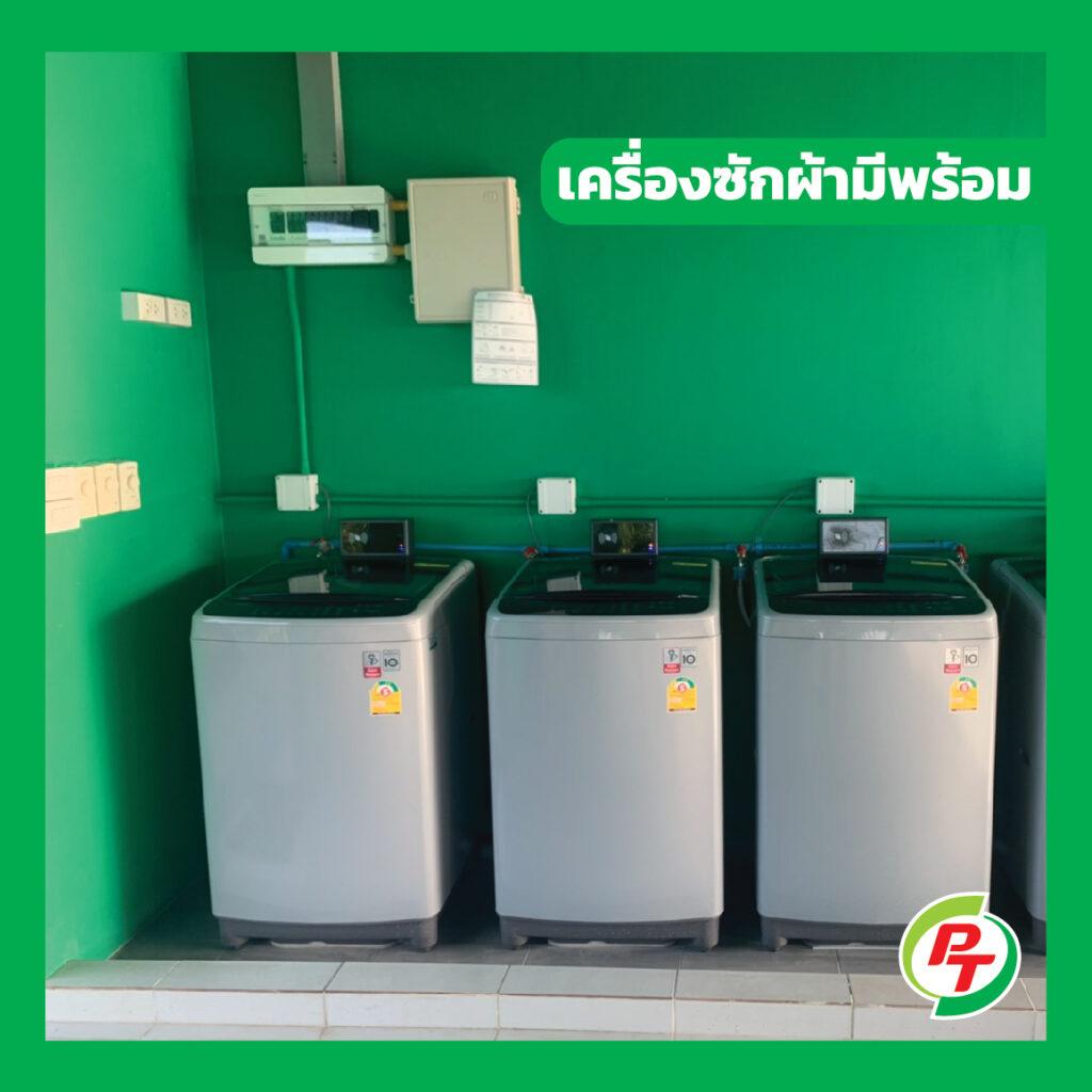 PTG เปิดศูนย์พักรถครบวงจร PT MAX CAMP @ปั๊ม PT ฟรี 24 ชั่วโมง - Hoonsmart