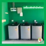 PTG เปิดศูนย์พักรถครบวงจร PT MAX CAMP @ปั๊ม PT ฟรี 24 ชั่วโมง - Hoonsmart