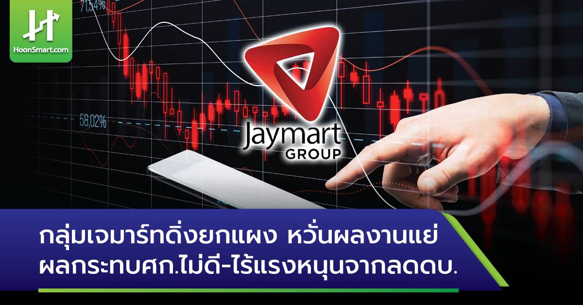 SINGER - ข่าวสาร - SETTRADE.COM