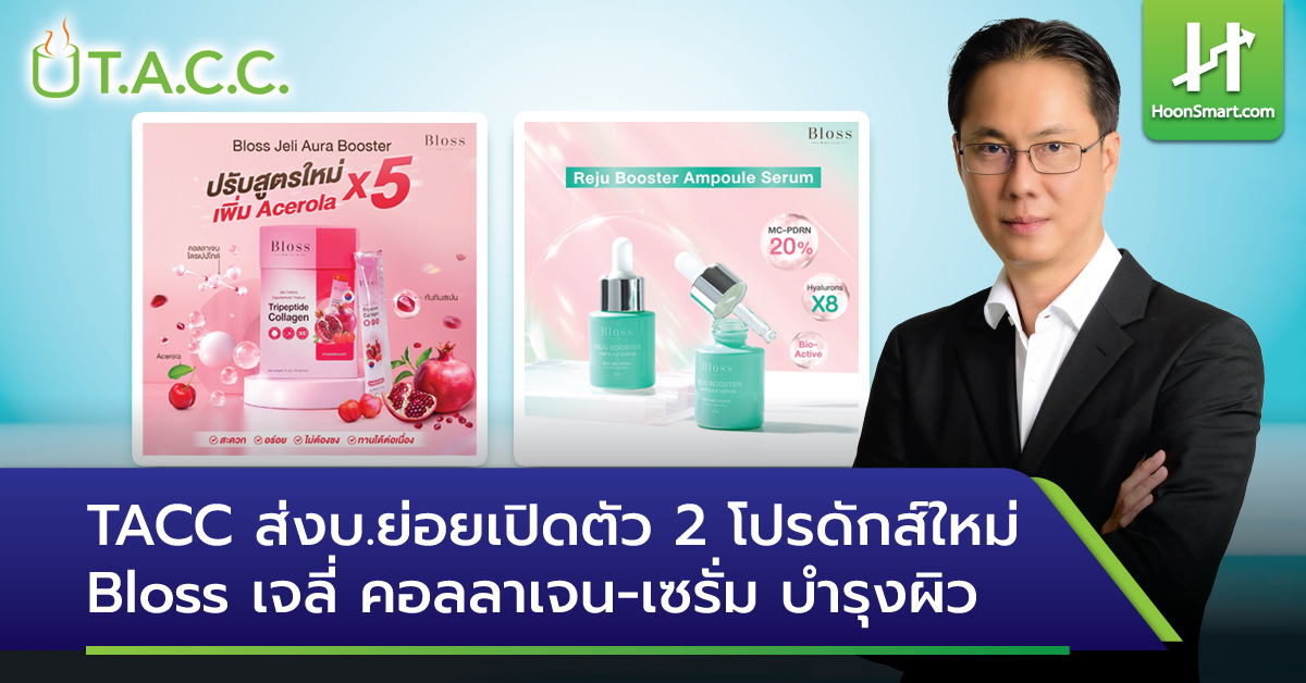 IP - ข่าวสาร - SETTRADE.COM