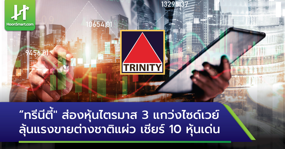 BBL - ข่าวสาร - SETTRADE.COM