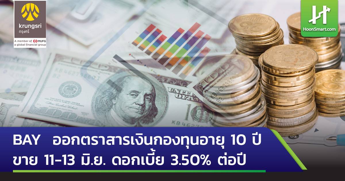 M - ข่าวสาร - SETTRADE.COM