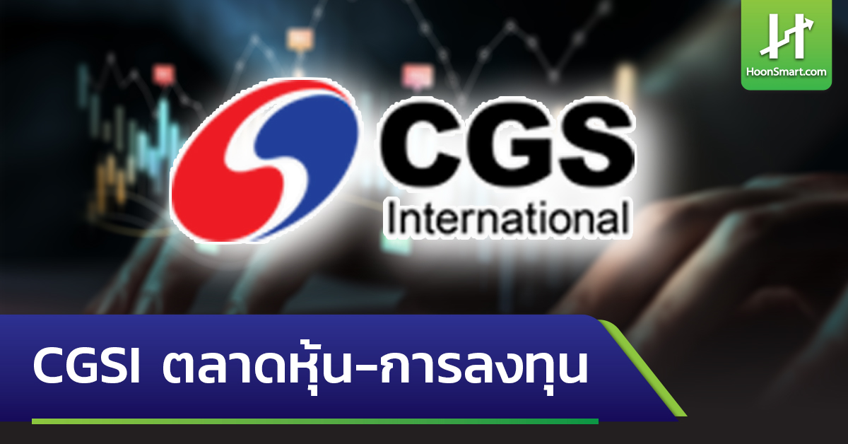 SCB - ข่าวสาร - SETTRADE.COM