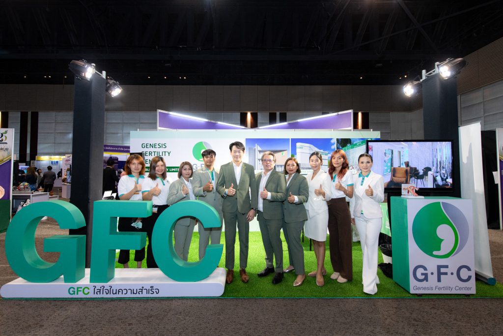 GFC ยืนหนึ่งในการรักษาผู้มีบุตรยาก - Hoonsmart