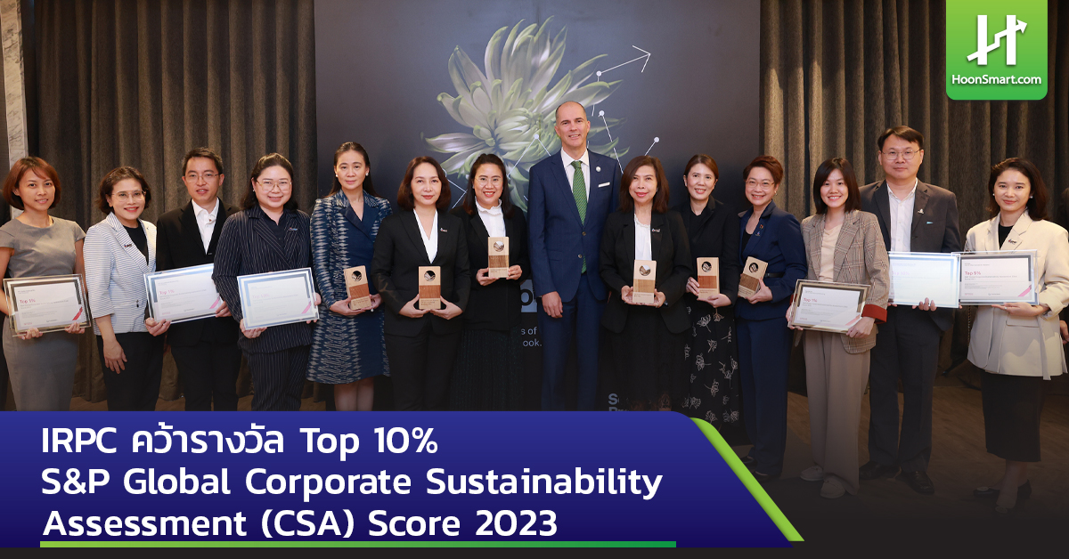 IRPC คว้ารางวัล Top 10% S&P Global Corporate Sustainability Assessment ...