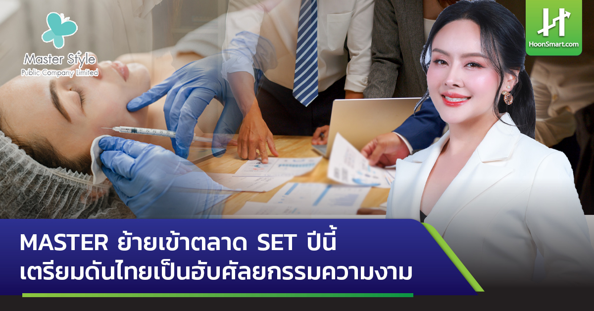 OSP - ข่าวสาร - SETTRADE.COM
