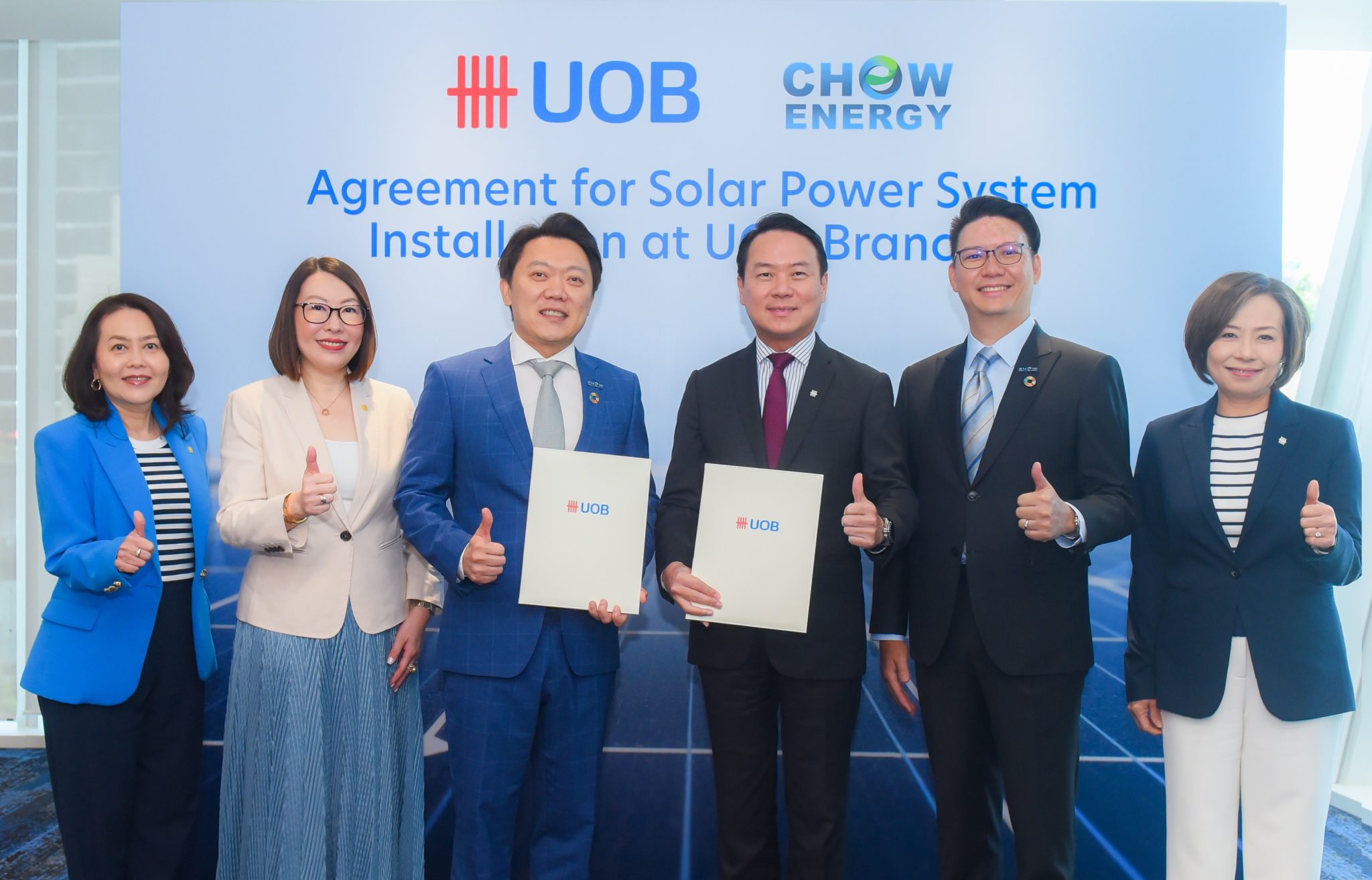 CHOW ติดตั้งโซลาร์หลังคา ธ.ยูโอบี ...ดันกำลังผลิตทะลุ 250 MW - Hoonsmart