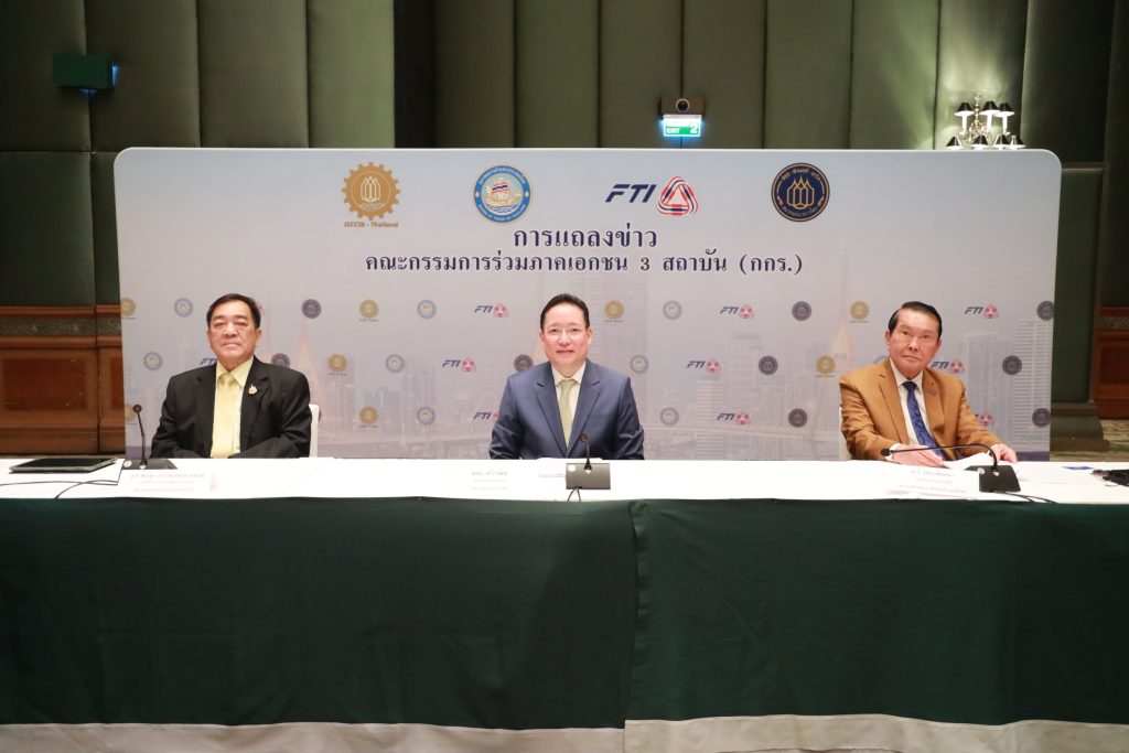 กกร.ปรับเป้าส่งออกเพิ่ม ชี้อุตสาหกรรมชิปสดใส - Hoonsmart