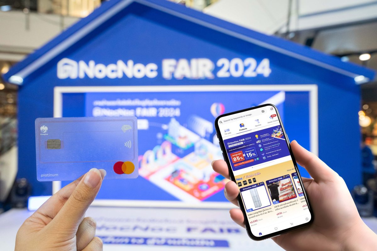 KTC มอบสิทธิพิเศษในงานนอคนอคแฟร์ 2024 - Hoonsmart