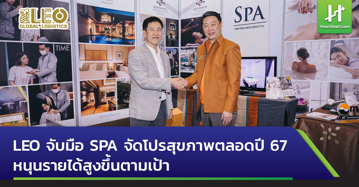 SPA - ข่าวสาร - SETTRADE.COM