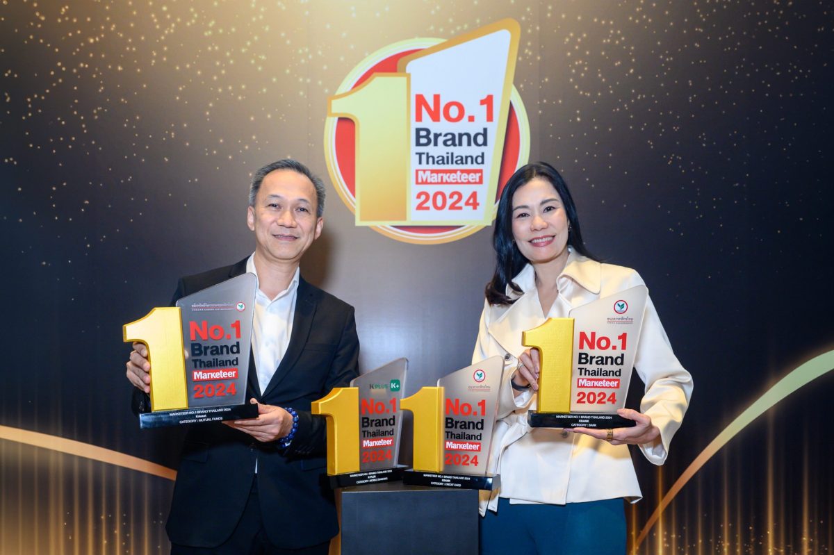 "กสิกรไทย" คว้า 4 รางวัลจากงาน Marketeer No.1 Brand Thailand 2024 - Hoonsmart
