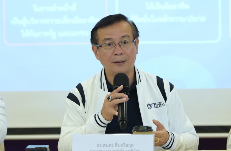 600 ชีวิตทั่วโลกร่วมประชุม TRC 2025 ดันไทยศูนย์กลางรีอินชัวร์อาเซียน - Hoonsmart