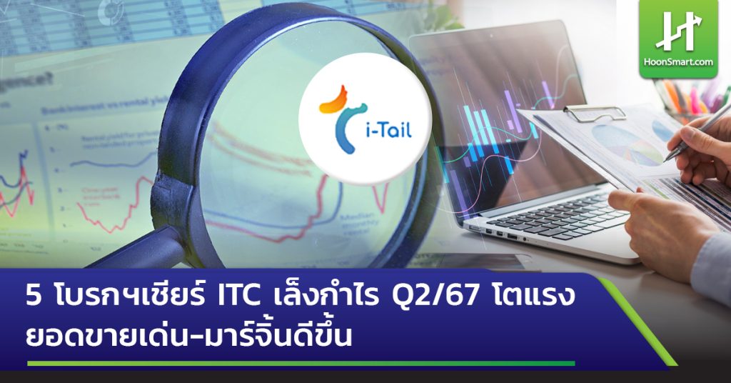 หยวนต้าเชียร์ KBANK-KKP ส่วน เกียรตินาคิน-BBL ปันผลเด่น - Hoonsmart