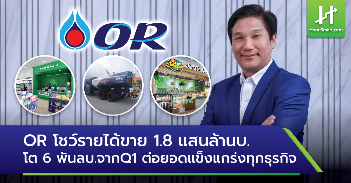 ACE - ข่าวสาร - SETTRADE.COM