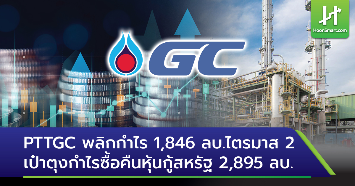 PTT - ข่าวสาร - SETTRADE.COM