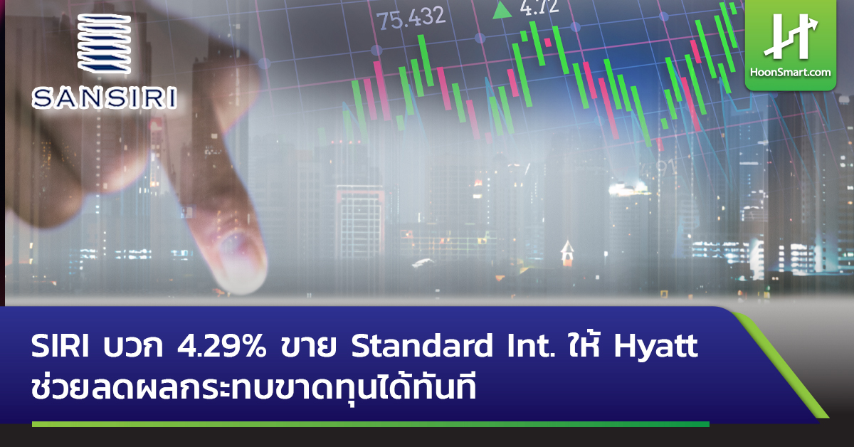 STA - ข่าวสาร - SETTRADE.COM