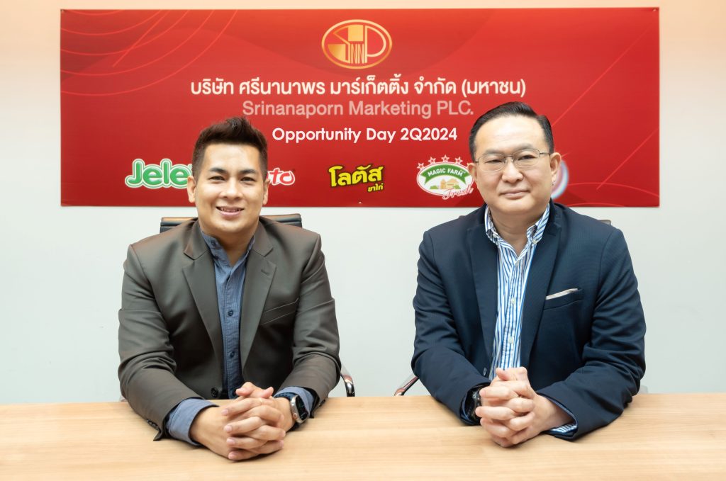 SNNP ครึ่งปีหลังไฮซีซั่น-ผลิตภัณฑ์ใหม่ หนุนยอดขายเติบโต - Hoonsmart