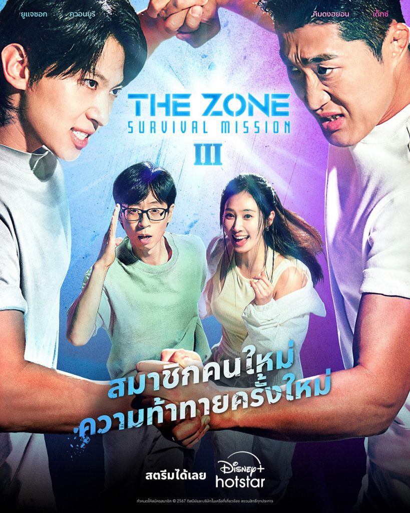 AIS ชวนชม Disney+ Hotstar ..แพ็กเกจรายปีสุดคุ้ม 799 บาท - Hoonsmart