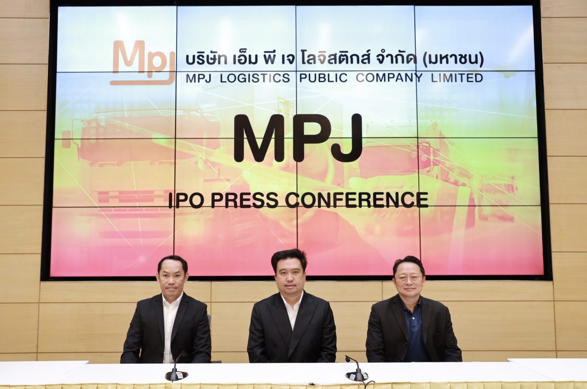 MPJ โลจิสติกส์ครบวงจร เตรียมไอพีโอ 53 ล้านหุ้น - Hoonsmart