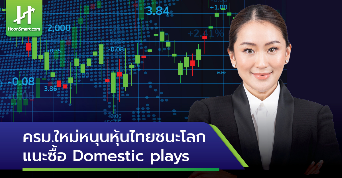 CPAXT - ข่าวสาร - SETTRADE.COM