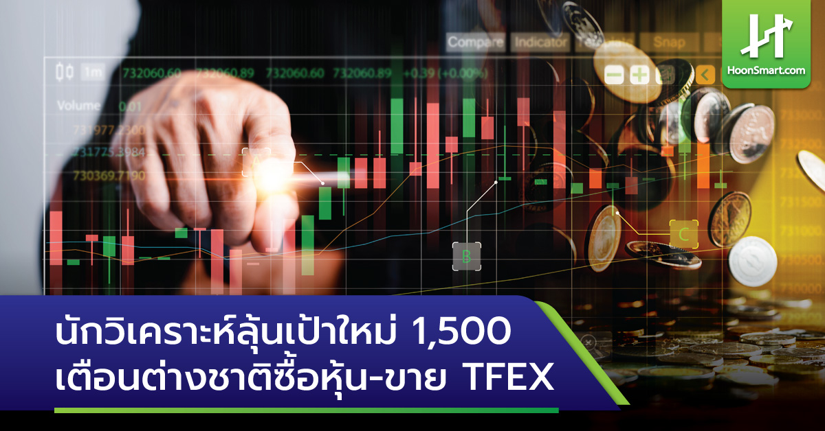 BA - ข่าวสาร - SETTRADE.COM