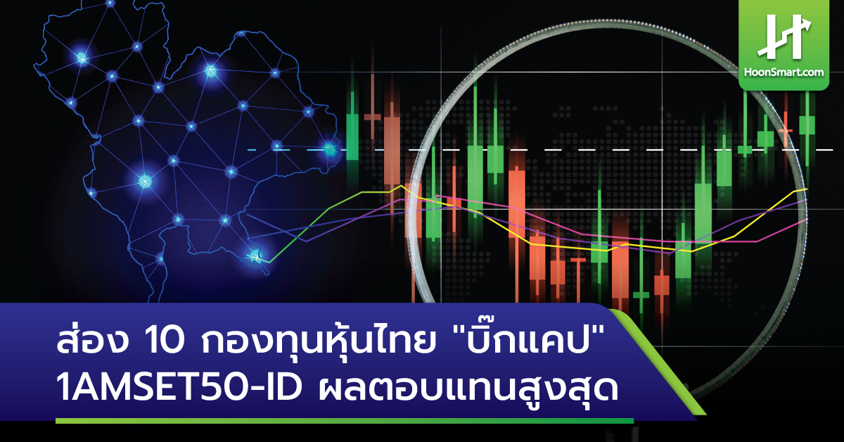 ADVANC - ข่าวสาร - SETTRADE.COM