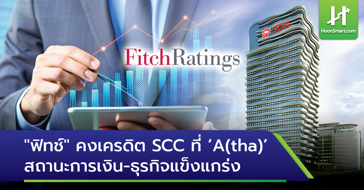 SCC - ข่าวสาร - SETTRADE.COM