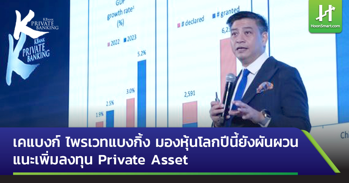 PRI - ข่าวสาร - SETTRADE.COM