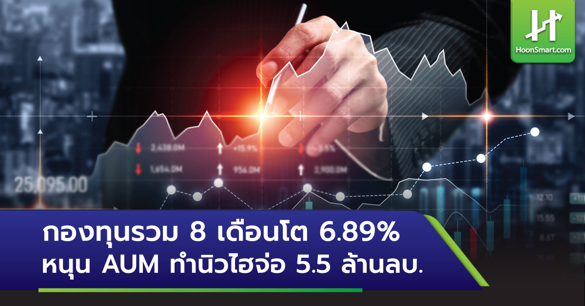 ASP - ข่าวสาร - SETTRADE.COM
