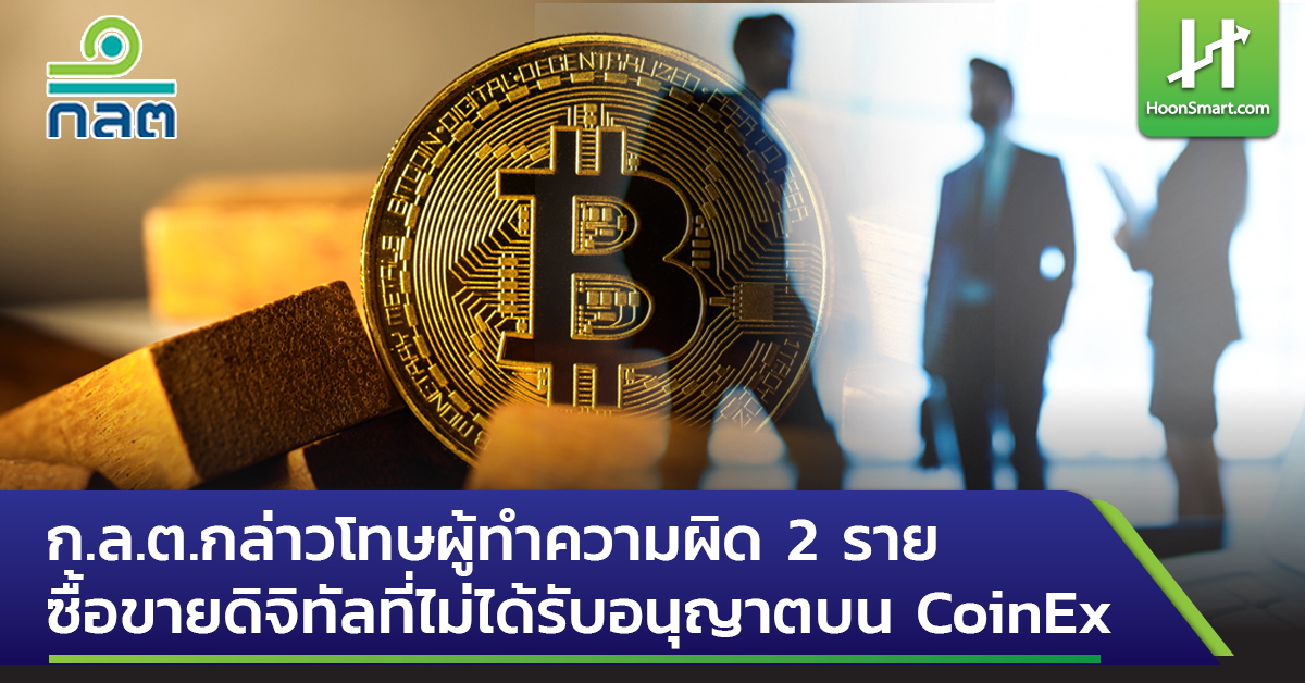 NEX - ข่าวสาร - SETTRADE.COM