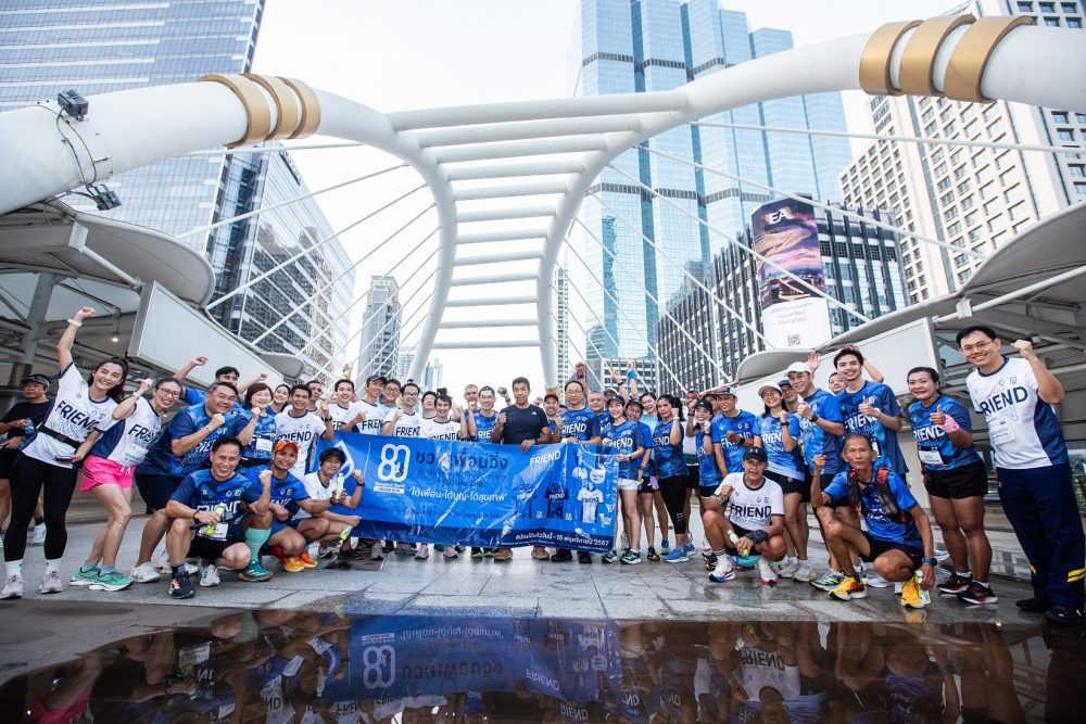 ธ.กรุงเทพ วิ่ง City Run ก่อนจัดใหญ่ ฉลอง 80 ปี “Bangkok Bank Friend Run ...
