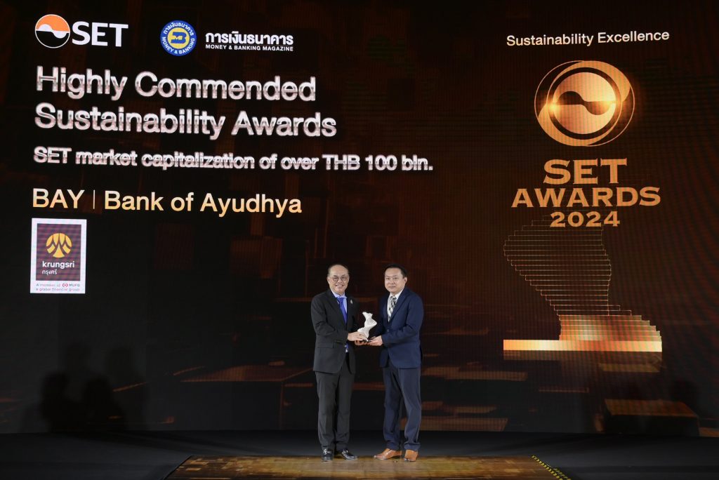 'กรุงศรี'สร้างประวัติศาสตร์ยั่งยืน คว้ารางวัล'Highly Commended ...