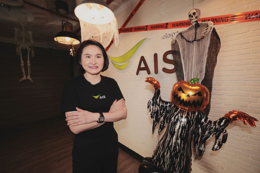 AIS PLAY เปิด 5 ลิสต์ชนขนหัวลุก รับวันฮาโลวีน - Hoonsmart