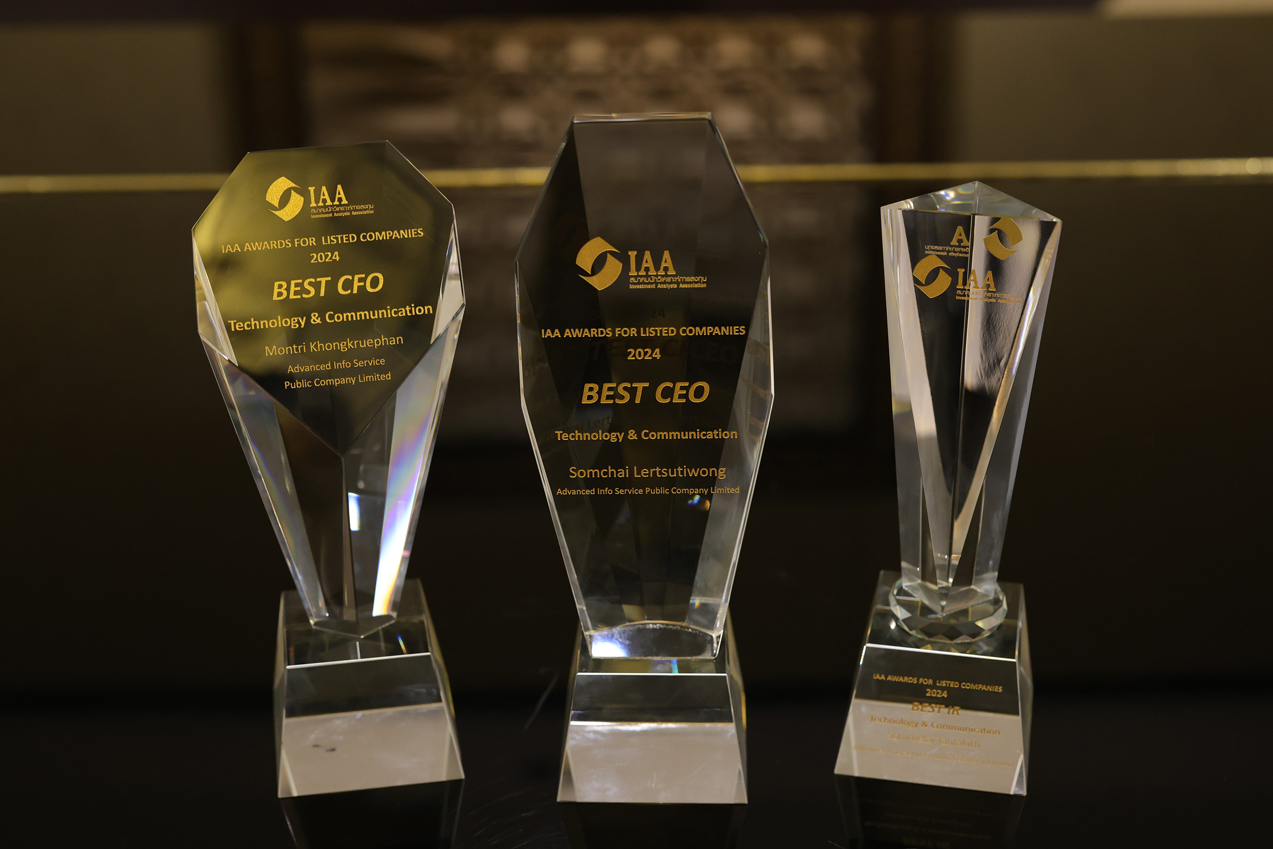 AIS คว้า 3 รางวัล จากสมาคมนักวิเคราะห์การลงทุน - Hoonsmart