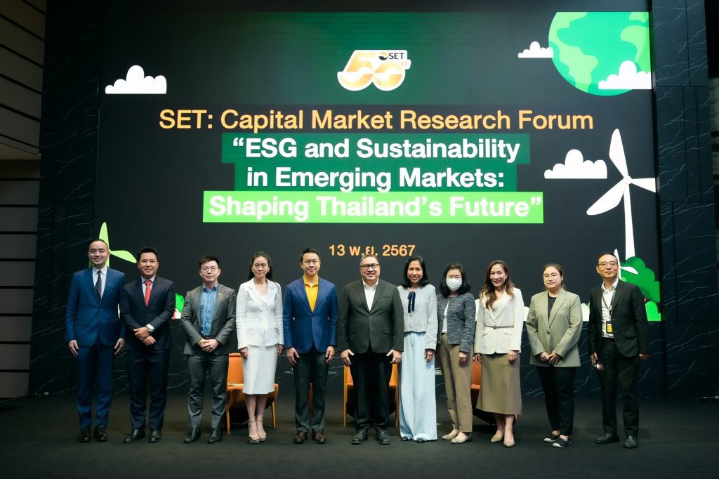 ตลาดหลักทรัพย์ฯ เปิดมุมมองด้าน ESG สู่การเตรียมความพร้อมของธุรกิจ - Hoonsmart