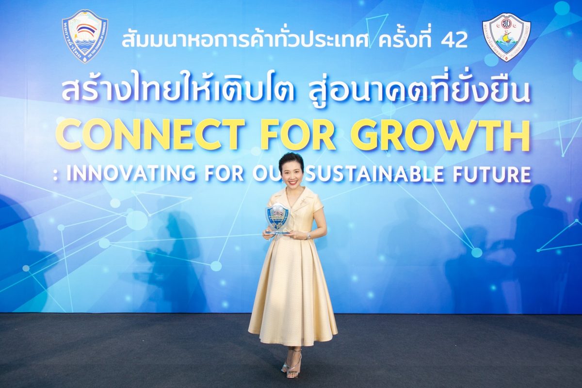 "วัลลภา ไตรโสรัส" ซีอีโอ AWC รับรางวัลนักธุรกิจสตรีดีเด่นประจำปี 67 - Hoonsmart