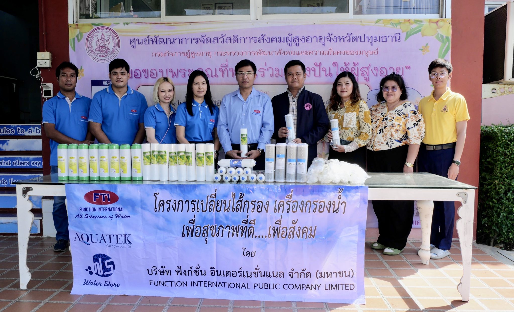 FTI เดินหน้าโครงการเปลี่ยนไส้กรอง เครื่องกรองน้ำ - Hoonsmart