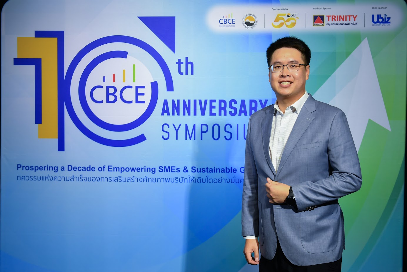 KJL ร่วมเป็นวิทยากร CBCE 10th Anniversary Symposium - Hoonsmart