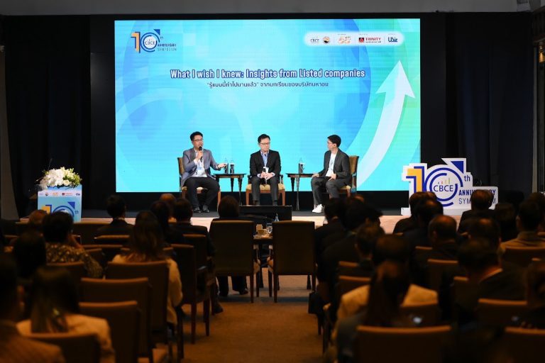 KJL ร่วมเป็นวิทยากร CBCE 10th Anniversary Symposium - Hoonsmart