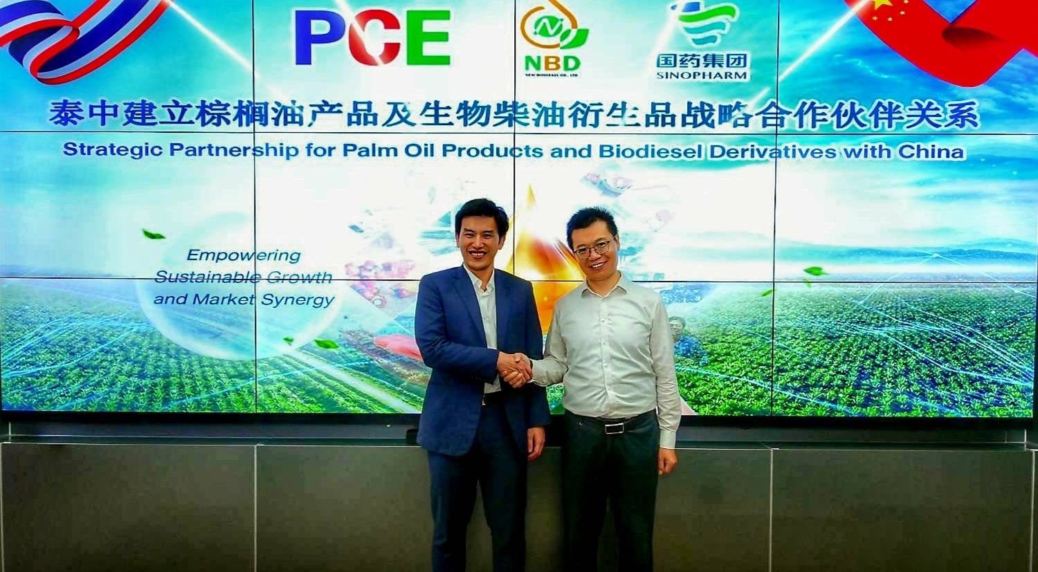 PCE X Sinopharm เสริมแกร่งน้ำมันปาล์ม-ไบโอดีเซล - Hoonsmart
