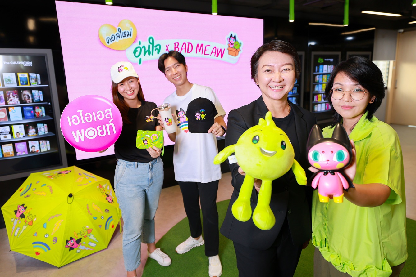 AIS ชวนเป็นเจ้าของ “อุ่นใจ X Bad Meaw” - Hoonsmart